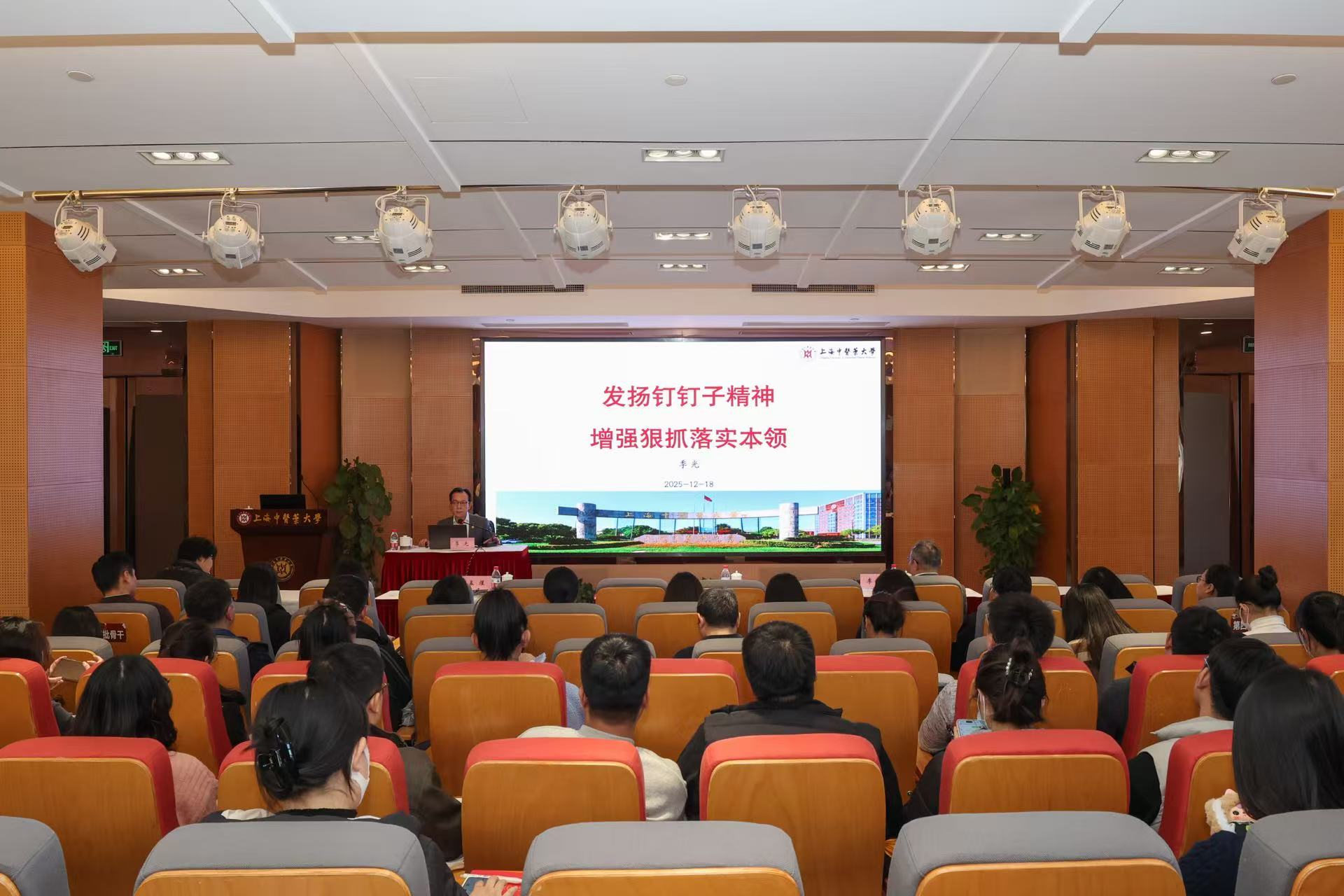 我校举办辅导员思政引领力提升专题培训